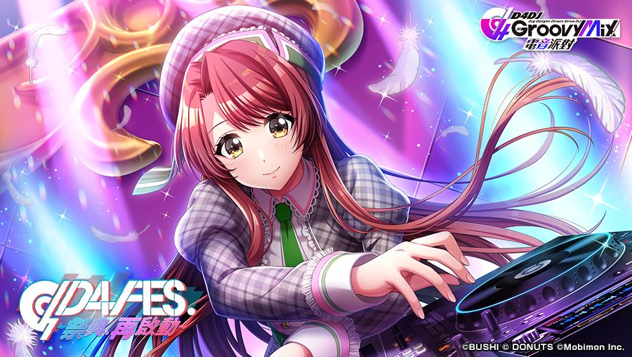 《D4DJ Groovy Mix 電音派對》主線新章「D4 FES. ～祭典，再啟動～」活動與轉蛋開跑《D4DJ Groovy Mix》 - 巴哈姆特