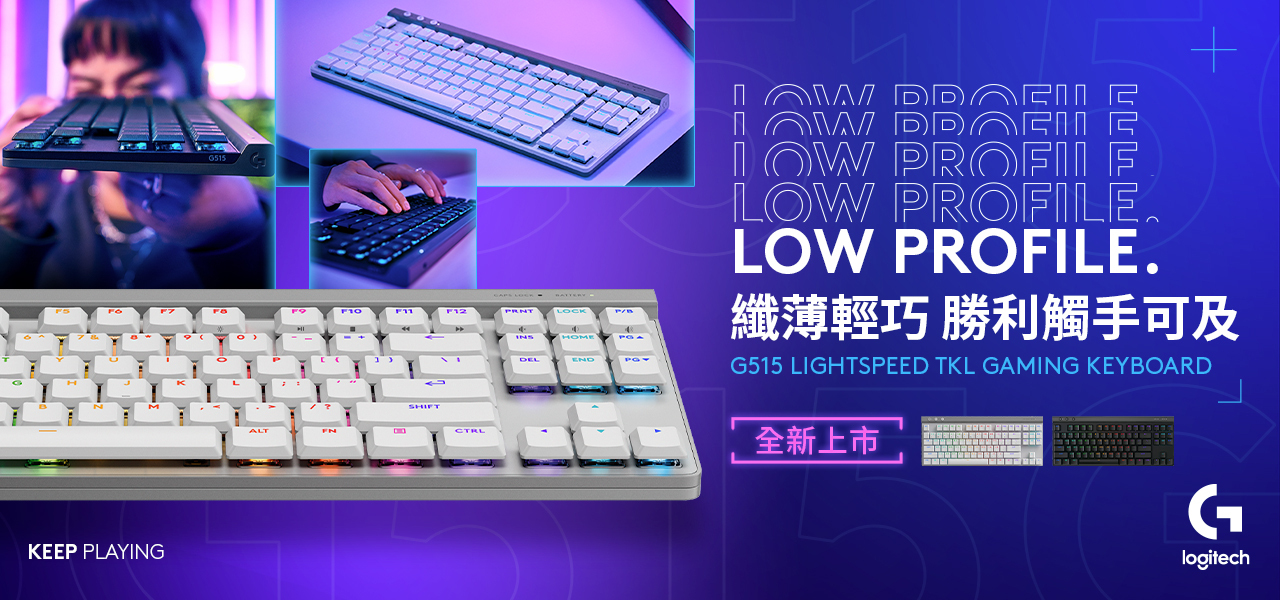 Logitech G 新款 G515 LIGHTSPEED TKL 與 G309 LIGHTSPEED 無線遊戲鍵鼠即將上市 - 巴哈姆特