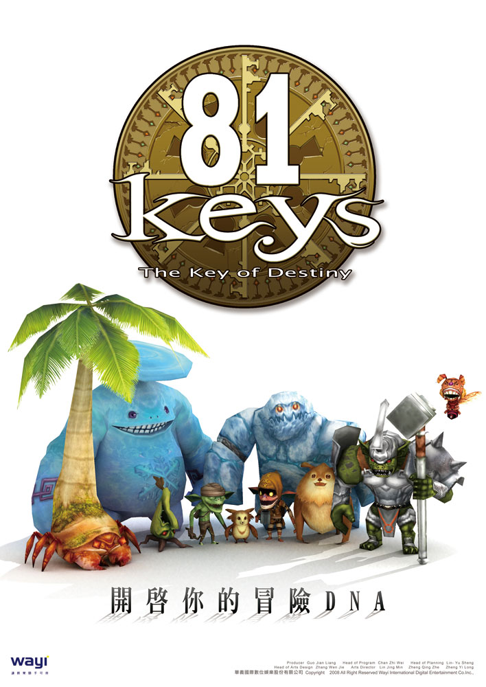 華義《81 Keys》進軍日本 研發團隊成立為「原爆點」子公司《81keys：Chants Praises the Dark Night of ...