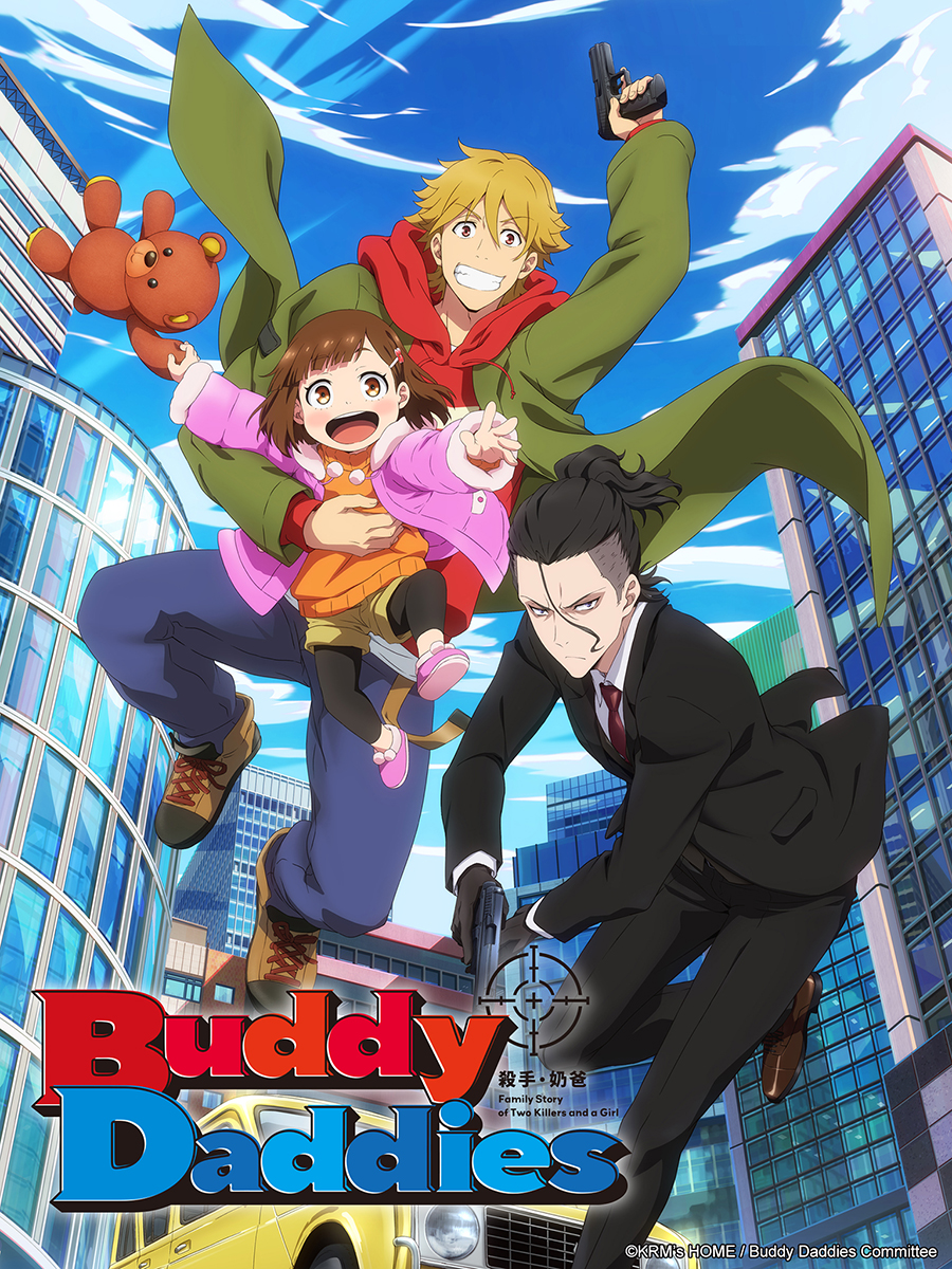 Buddy Daddies 殺手奶爸 [9] 線上看 - 巴哈姆特動畫瘋