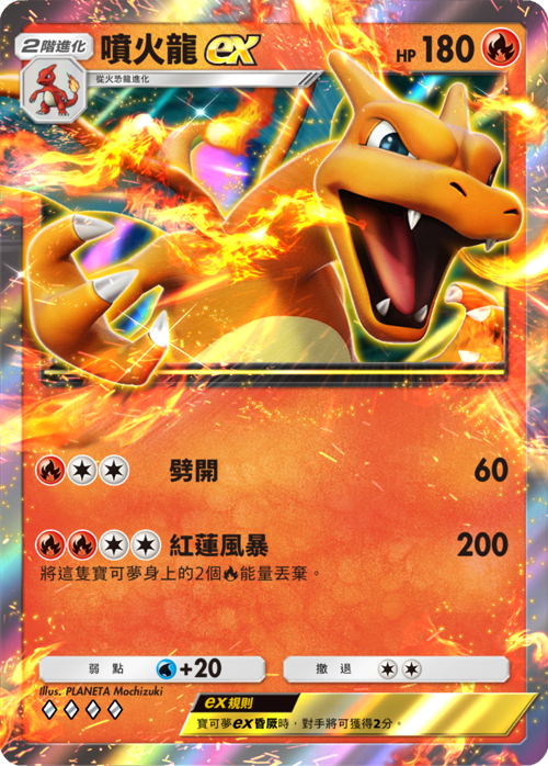 《Pokémon Trading Card Game Pocket》今日正式上線 Pokémon Center 聯動活動同步展開 ...