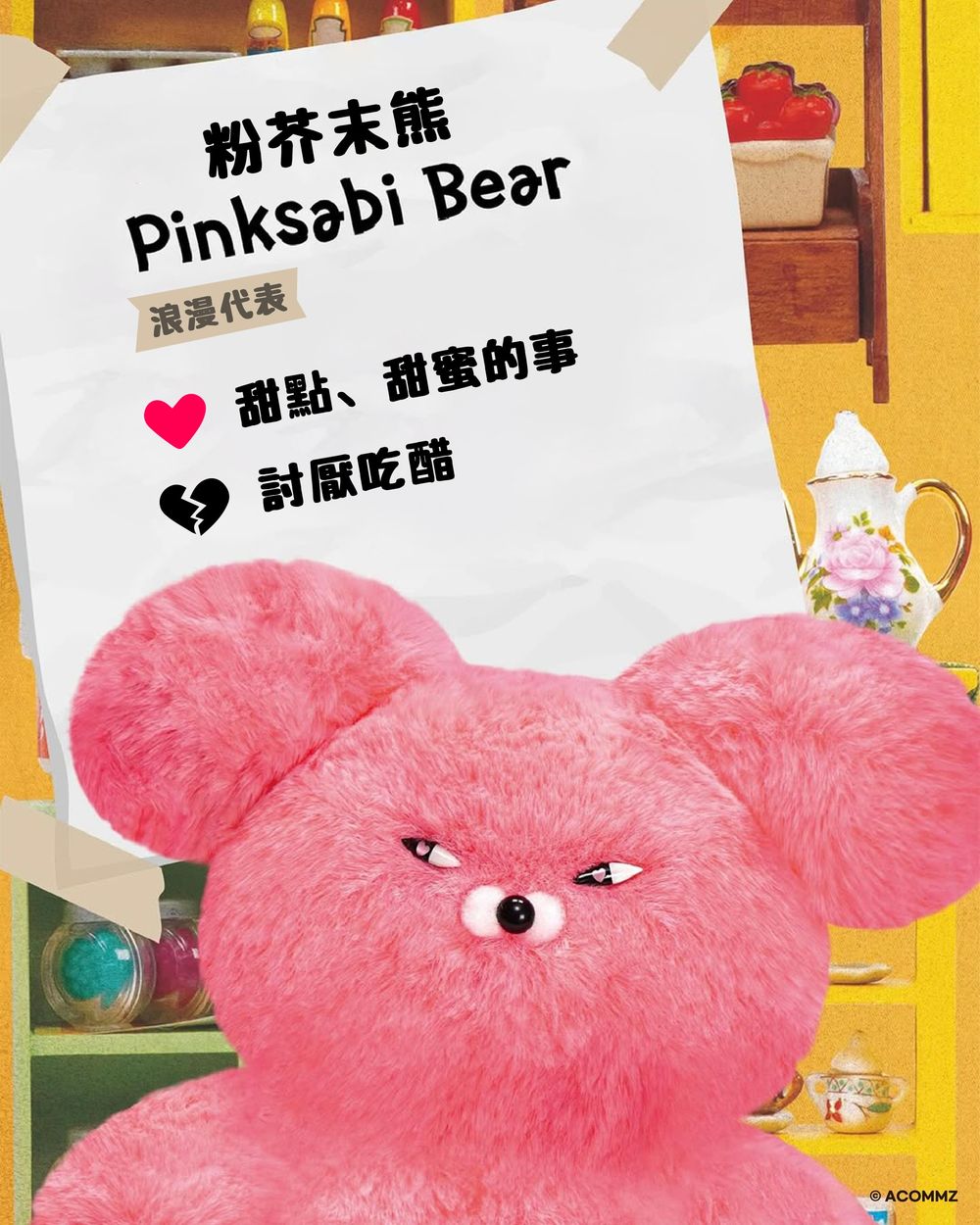 韓國人氣 IP「WASABI BEAR 芥末熊」盲盒將自 9/3 起進駐全家超商開賣 - 巴哈姆特