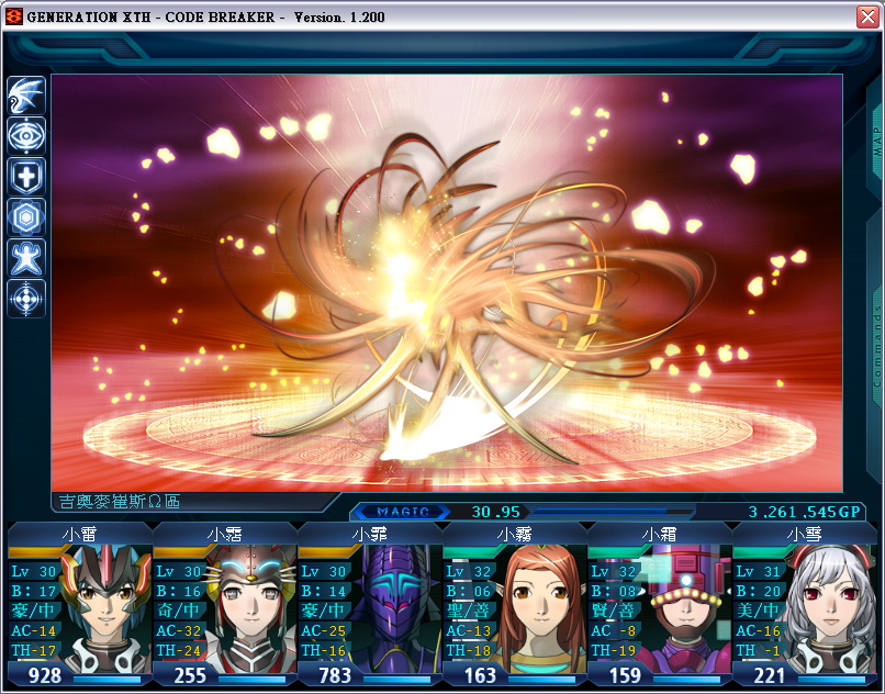 想像力無限《愛麗絲奏鳴曲 2：衝擊代碼》26 日台港澳上市《Generation Xth: Code Breaker》 - 巴哈姆特