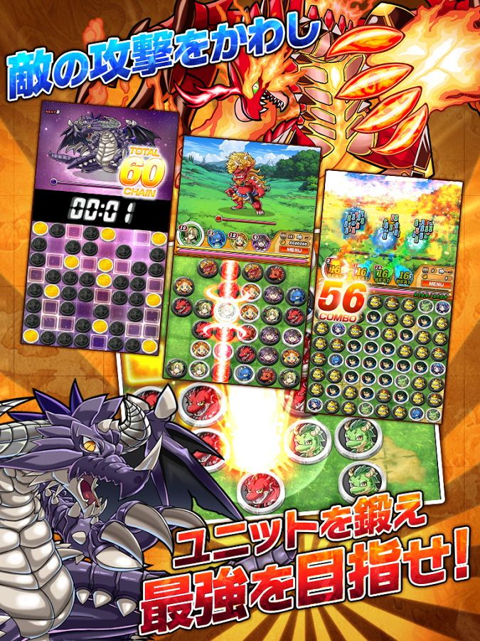 採用黑白棋「翻轉」玩法的益智 RPG《Monster Beat》雙版本搶先在日本推出《モンスタービート》 - 巴哈姆特