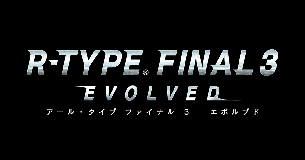老牌射擊遊戲新作《R-TYPE FINAL 3 全面進化》《R-TYPE 戰略版 I・II 宇宙》2023 年登場《R-TYPE FINAL ...