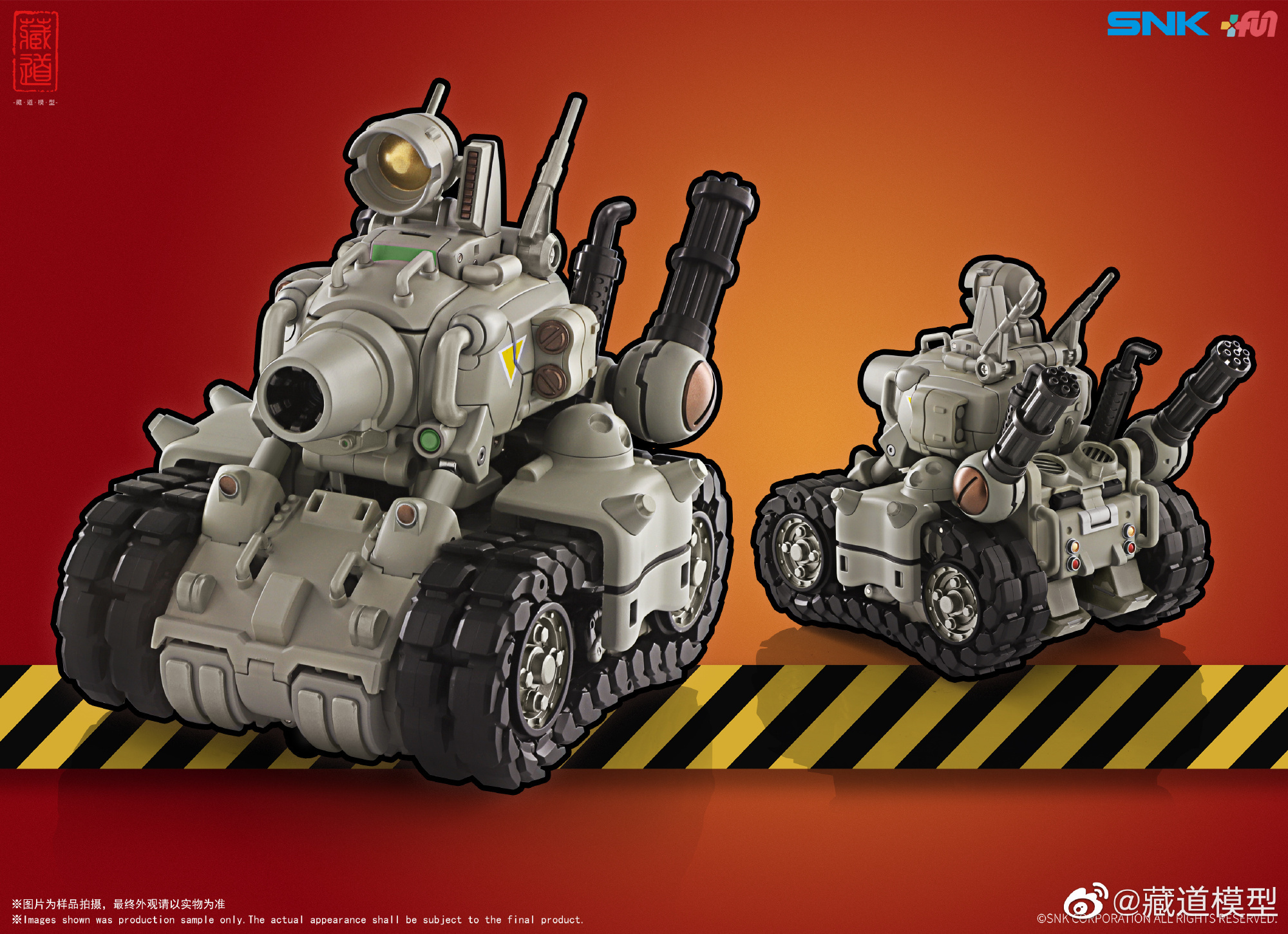 藏道模型推出 SNK 官方授權《Metal Slug》Q 版戰車變形機器人玩具 - 巴哈姆特
