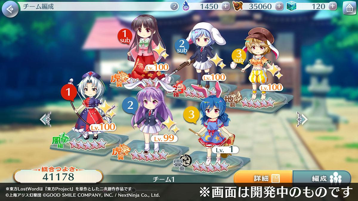 「東方 Project」RPG 新作《東方 LostWord》事前登錄突破 30 萬 釋出開發中遊戲畫面《TOUHOU LostWord》 - 巴哈姆特