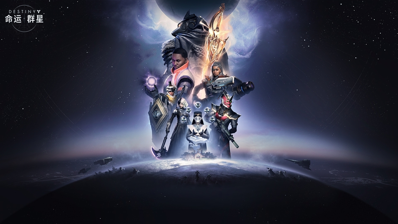 《天命》首款行動裝置力作《命運：群星》於中國開放事前登錄 公開最新宣傳影片《DESTINY: RISING》 - 巴哈姆特