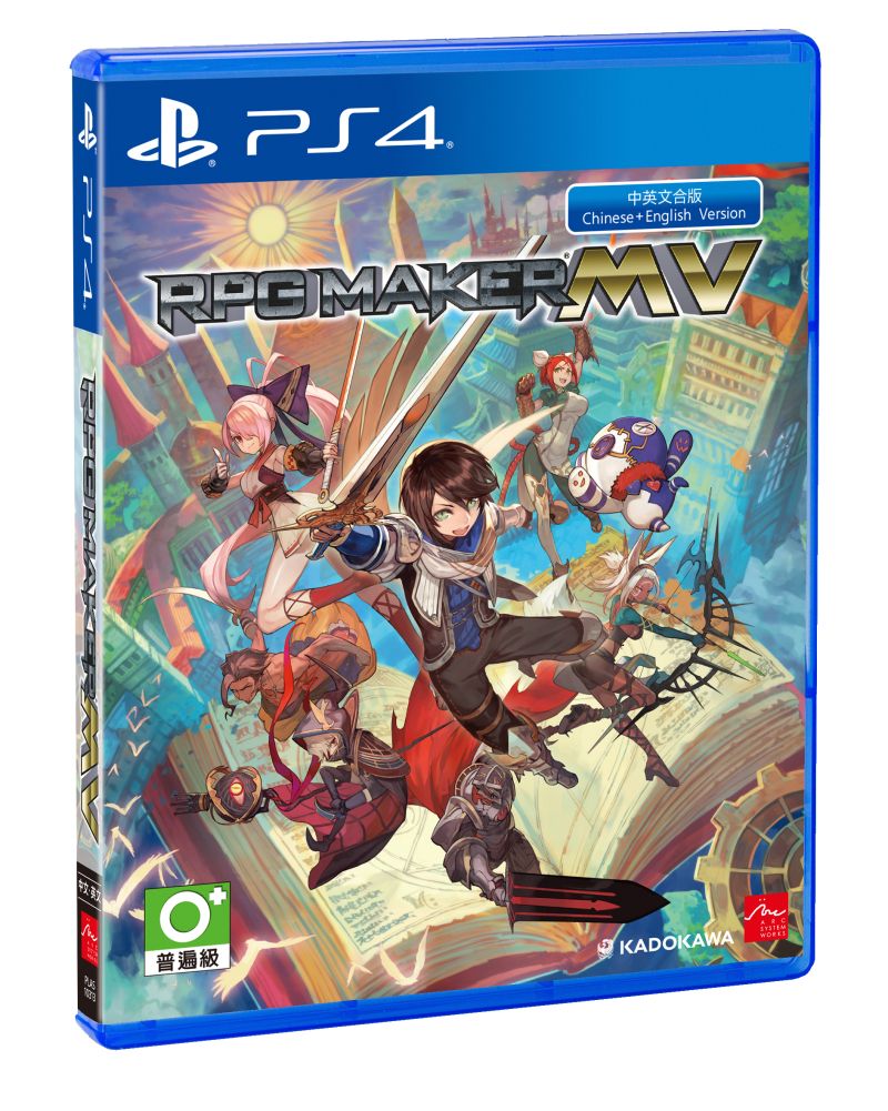 《RPG 製作大師 MV》PS4 中文版釋出角色、怪物等追加 DLC 套組《RPG Maker MV Trinity》 - 巴哈姆特