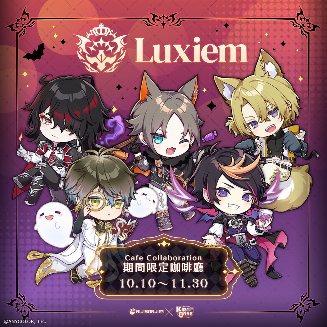 NIJISANJI EN「Luxiem」與 KIRABASE 合作打造萬聖節主題形象店 - 巴哈姆特