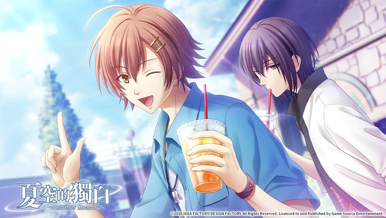 乙女遊戲《夏空的獨白～Another Memory～》Switch 中文版 10 月推出 追加全新篇章和 CG《夏空のモノローグ ～Another Memory～》 - 巴哈姆特