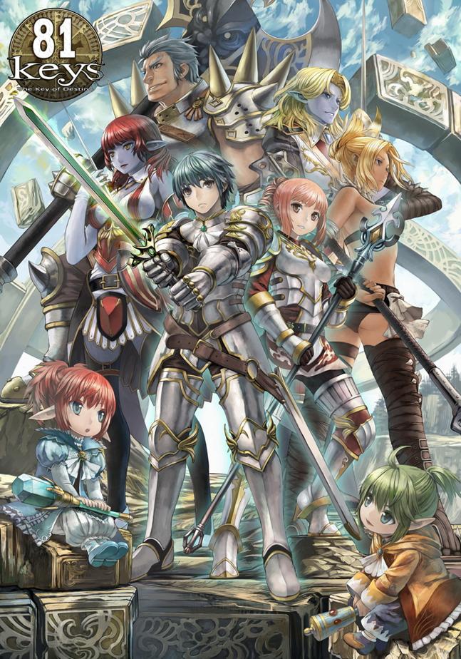 華義《81 Keys》進軍日本 研發團隊成立為「原爆點」子公司《81keys：Chants Praises the Dark Night of ...