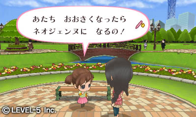 《少女 RPG：灰姑娘生活》扮演新淑女踏上光鮮亮麗的新銀座舞台《Girls RPG：Cinderella Life》 - 巴哈姆特