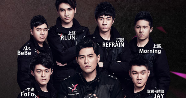 杰藝文創預告《英雄聯盟》戰隊 JT 今晚直播資訊 玩家有機會與周杰倫較勁《League of Legends》 - 巴哈姆特