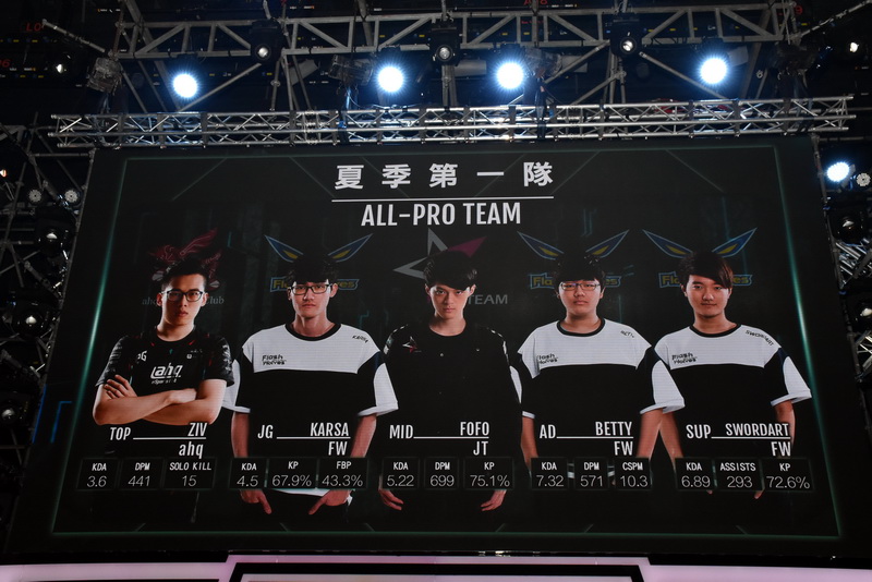 《英雄聯盟》2017 LMS 夏季榮耀時刻頒獎 J Team FoFo 獲得 MVP《League of Legends》 - 巴哈姆特