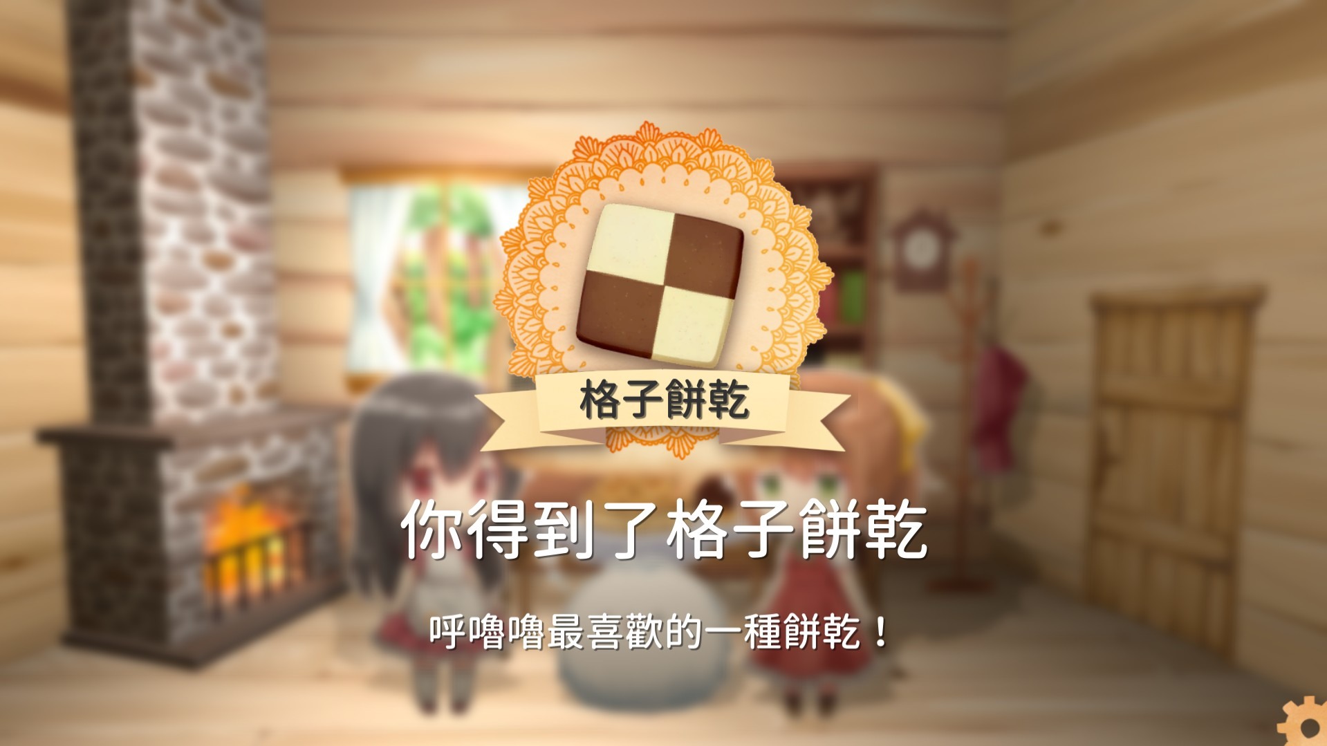 台灣團隊 AVG《Fururu Project：Ruby》更新支援 Windows 32-bit、Mac、Linux 系統《Fururu Project：Ruby》 - 巴哈姆特