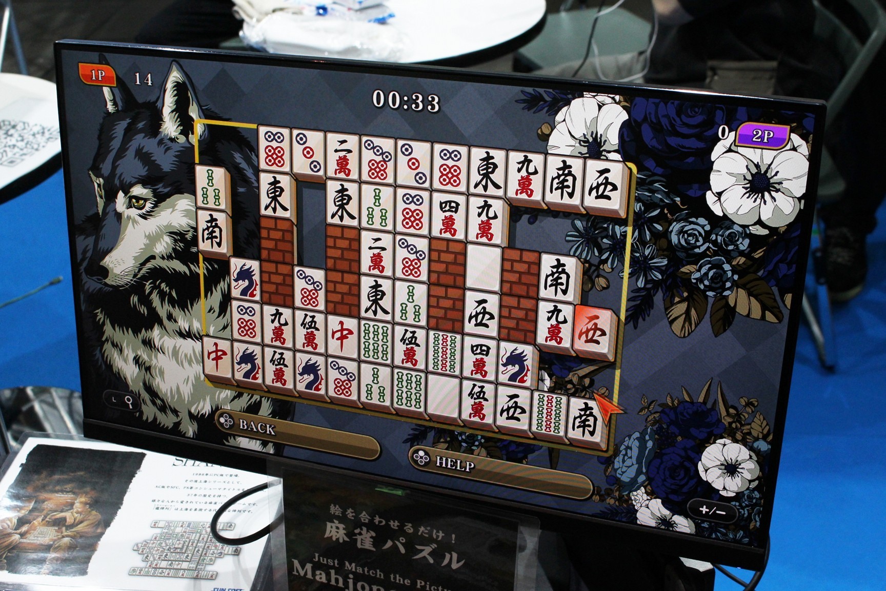 SUNSOFT 新作《Hebereke 2》與《上海 Legend》試玩報導 懷舊又創新的奇妙體驗《へべれけ 2》 - 巴哈姆特
