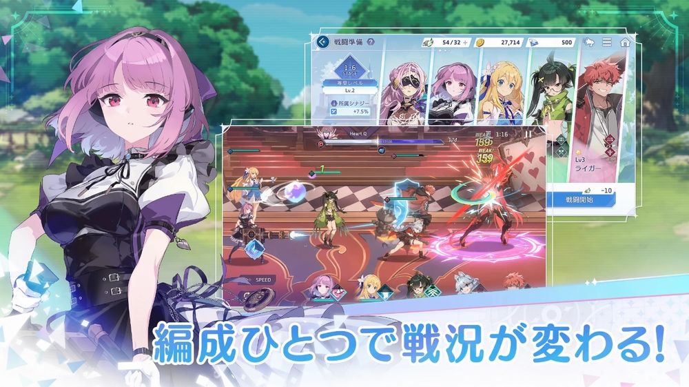 新作動畫 RPG《OZ Re:write》事前登錄突破 20 萬人 現已於日本開放預先下載 - 巴哈姆特