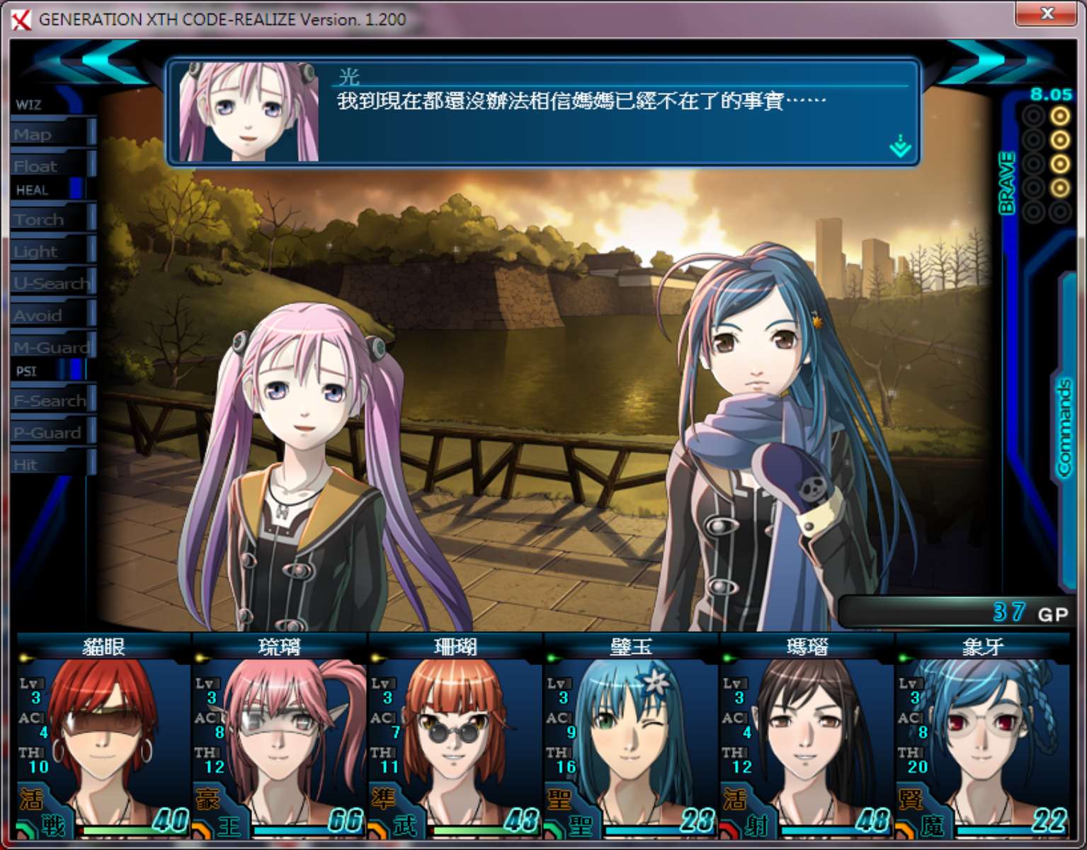 《愛麗絲奏鳴曲 3：真相終章》繁體中文版即將於 30 日推出《Generation Xth：Code Realiz》 - 巴哈姆特