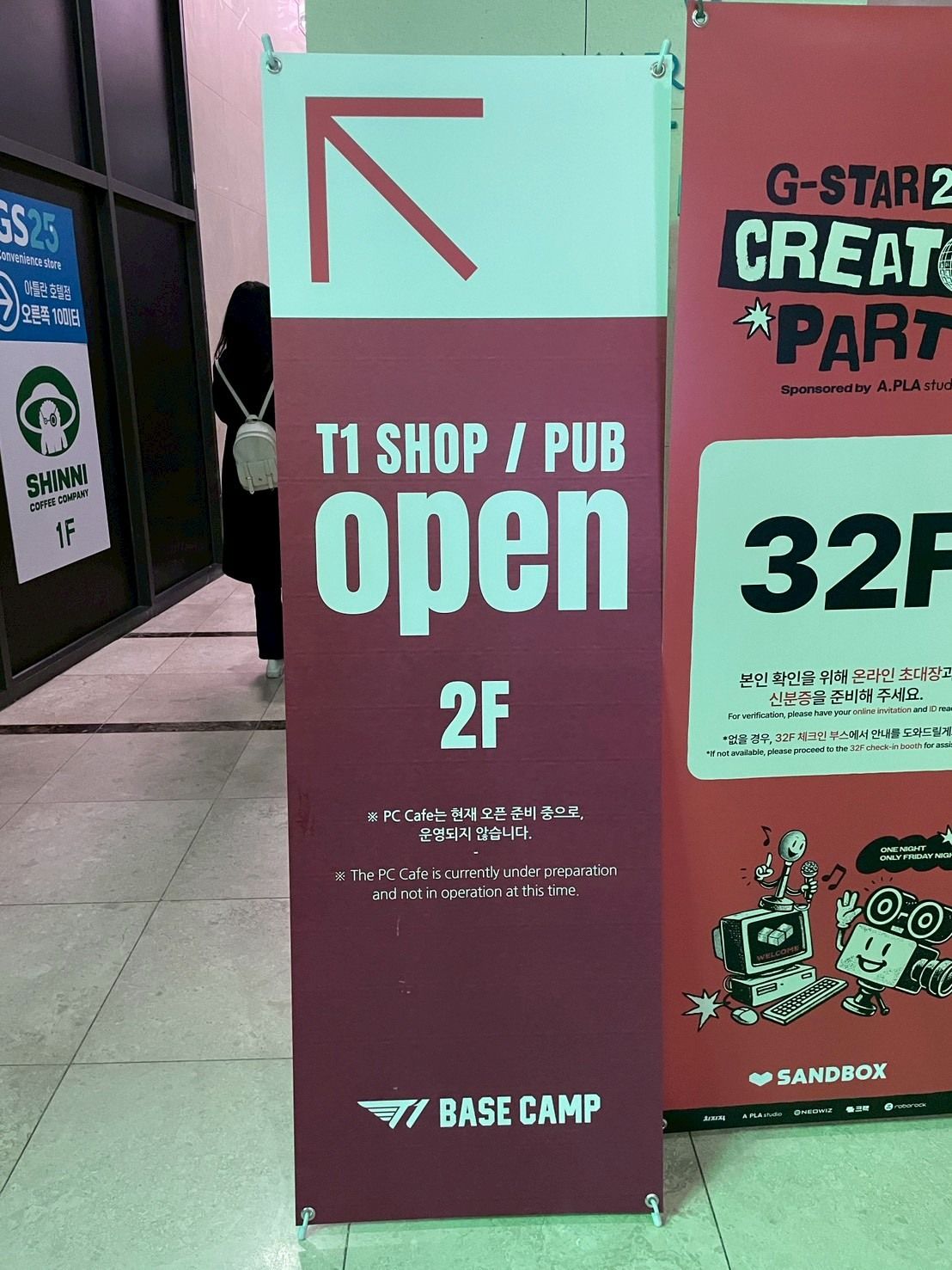 《英雄聯盟》T1 BASE CAMP 釜山現場開箱 展出 DOFGK 豐富周邊、奪冠立牌及人生四格拍貼機《League of Legends ...