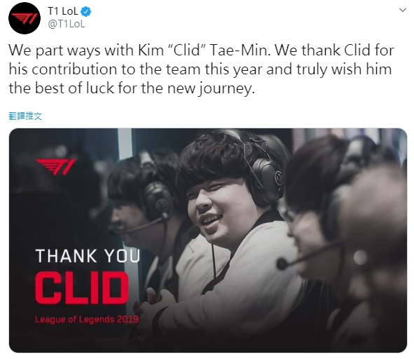 《英雄聯盟》T1 打野選手 Clid 確定離隊 Faker 續約兩年《League of Legends》 - 巴哈姆特