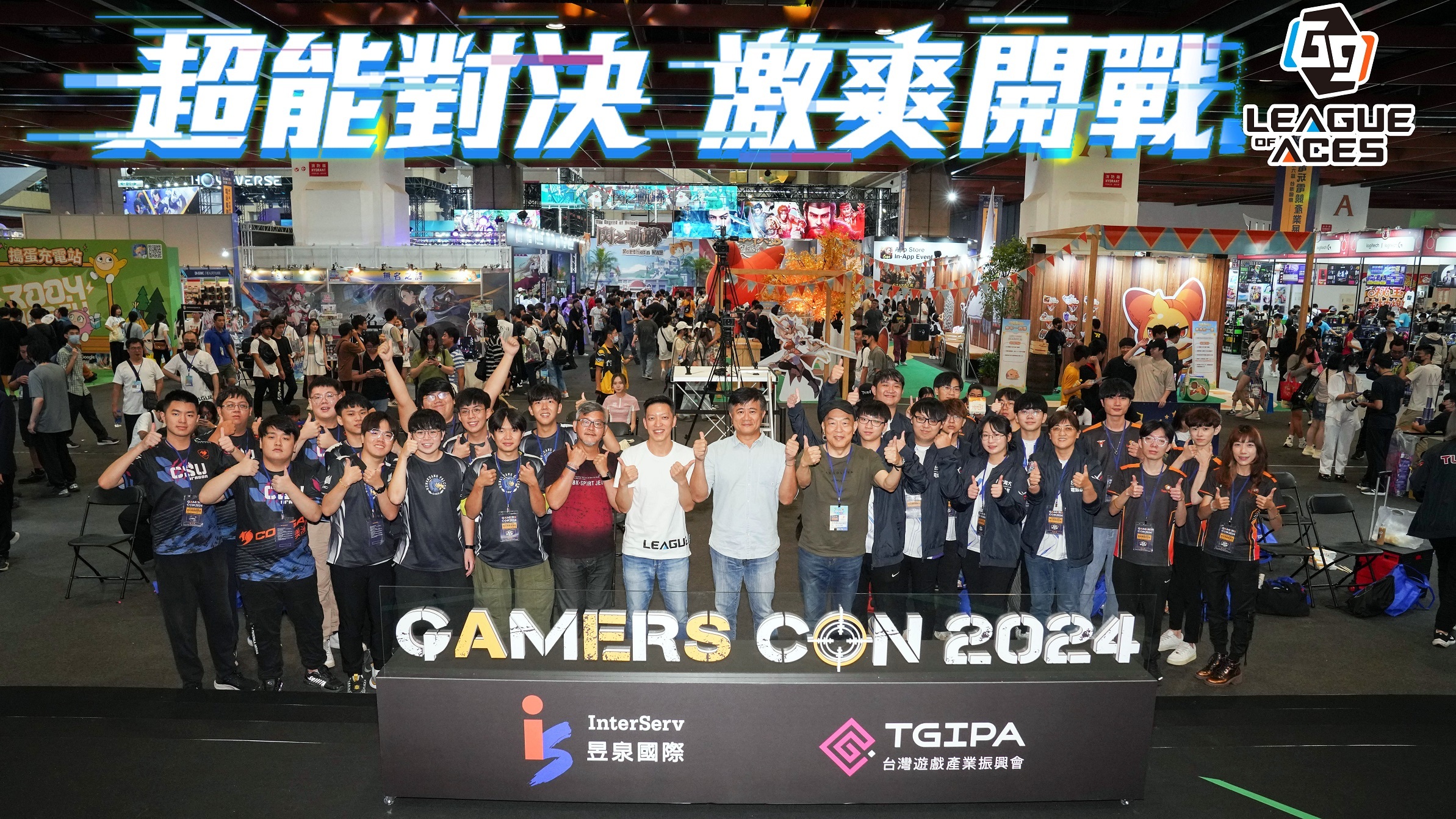 【漫博 24】《G9: League of Aces 特攻聯盟》台灣精英爭霸戰由 TST 戰隊奪冠《G9:League of Aces》 - 巴哈姆特