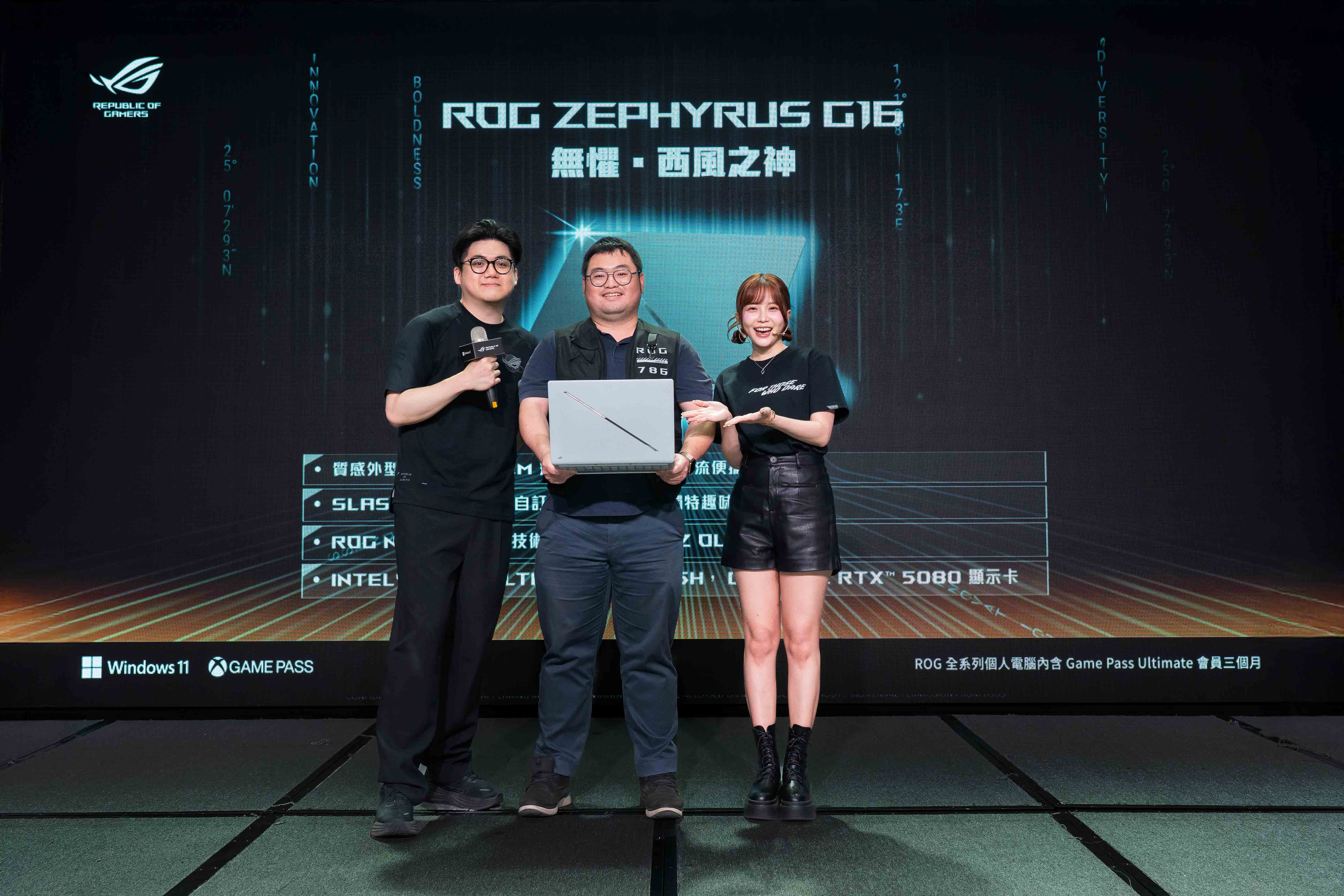 ROG VIP DAY 日前登場 現場祭出 RTX 50 顯卡筆電「G16」3 萬起標競標活動 - 巴哈姆特