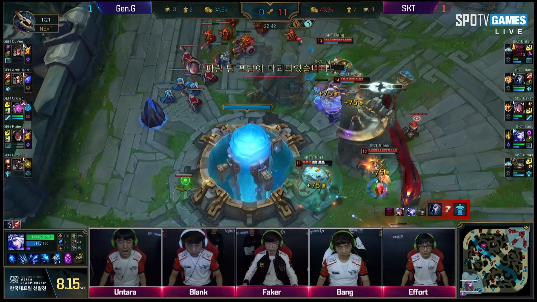 《英雄聯盟》LCK 區域資格賽由 Gen.G 以 3 : 2 擊敗 SKT Faker 無緣前進世界大賽《League of Legends》 - 巴哈姆特