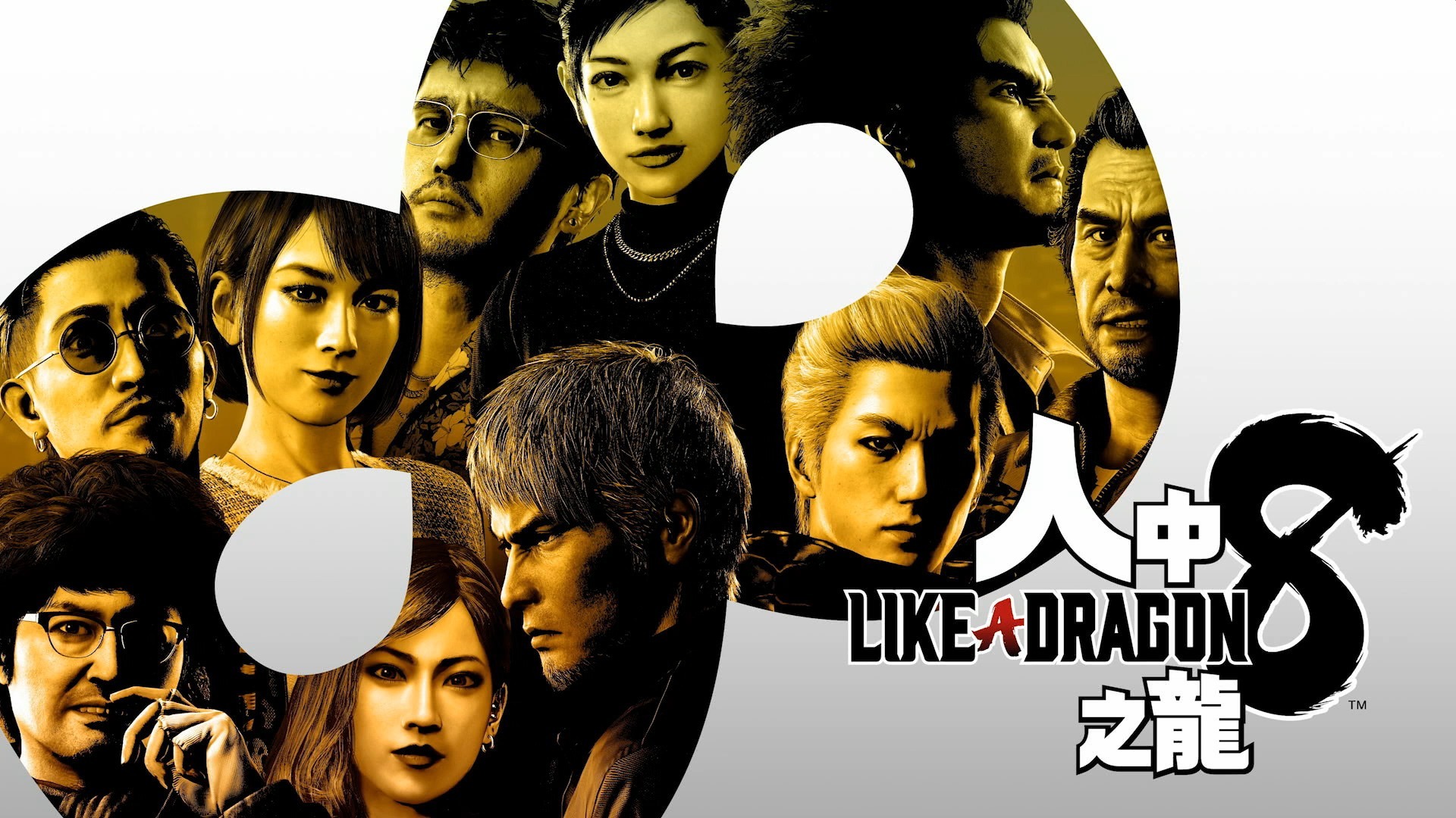 【TGS 23】《人中之龍 8》揭露上市日期以及故事與遊戲詳情 將首度收錄華語配音！《Like a Dragon: Infinite Wealth》 - 巴哈姆特