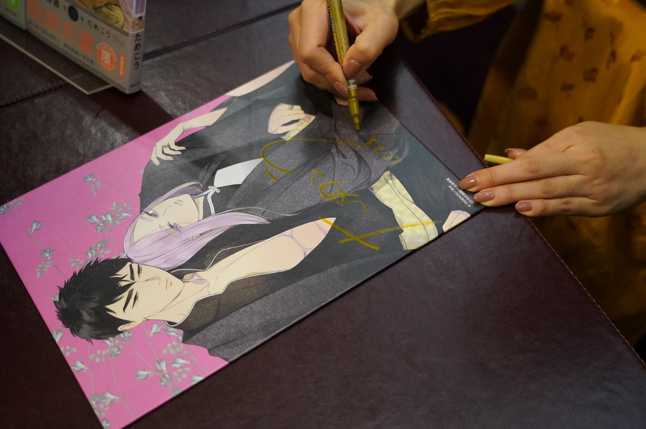 【TiCA23】BL 漫畫《菈菈的婚禮》作者ためこう簽名會 親手製作貼紙贈讀者《ララの結婚》 - 巴哈姆特