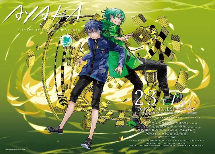 《AYAKA》原創動畫將於今年 7 月開播 前導預告與新視覺圖公開《AYAKA》 - 巴哈姆特