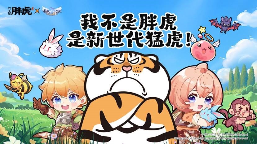 《RO 仙境傳說：新世代的誕生》ROXIC S2 賽季落幕 七大四轉二期職業即將到來《Ragnarok X: Next Generation》 - 巴哈姆特