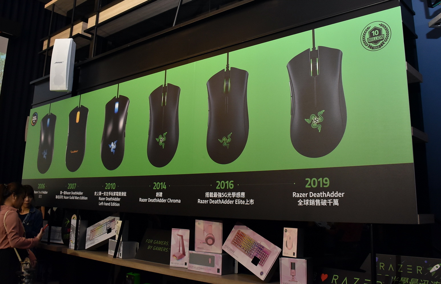Razer 在台展出輕薄電競筆電 Blade Stealth 13 等產品線 立志當全球第一電競潮牌 - 巴哈姆特