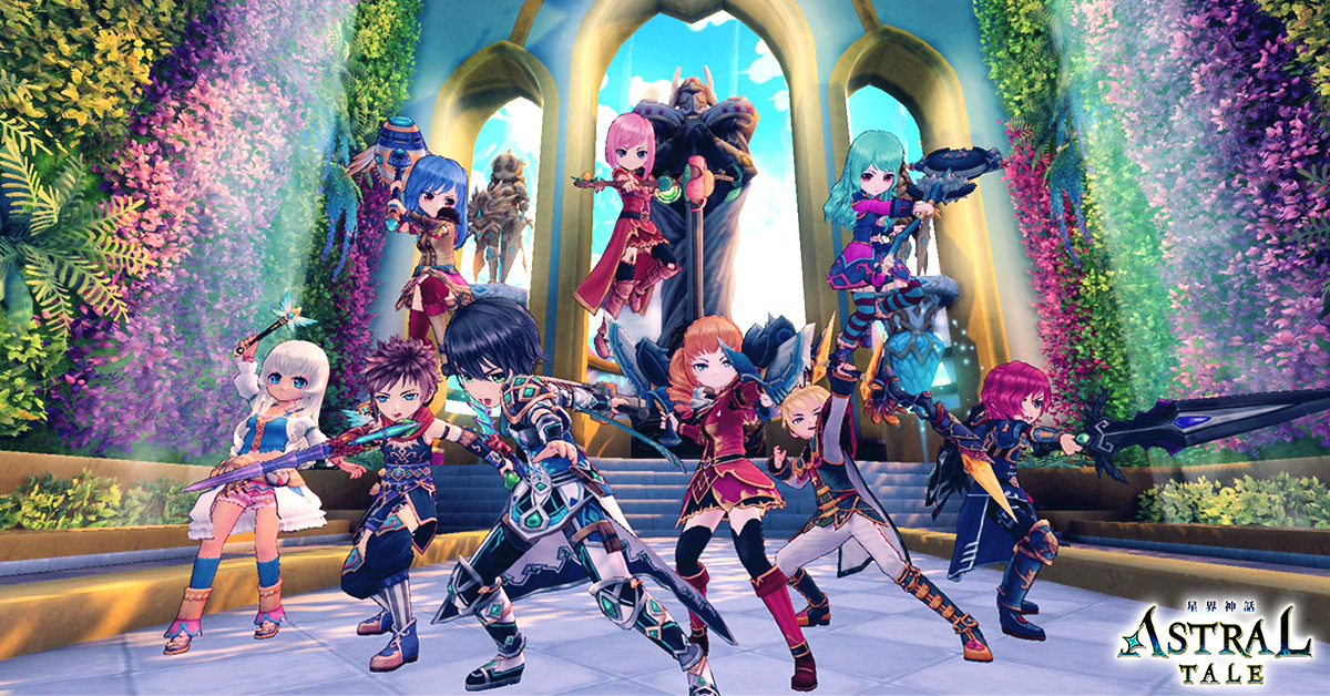 《ASTRAL TALE - 星界神話》搶先揭開全球服各項改動資訊 同時強化反作弊監控系統《ASTRAL TALE》 - 巴哈姆特