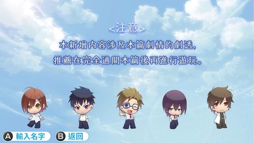 乙女遊戲《夏空的獨白～Another Memory～》Switch 中文版 10 月推出 追加全新篇章和 CG《夏空のモノローグ ～Another Memory～》 - 巴哈姆特