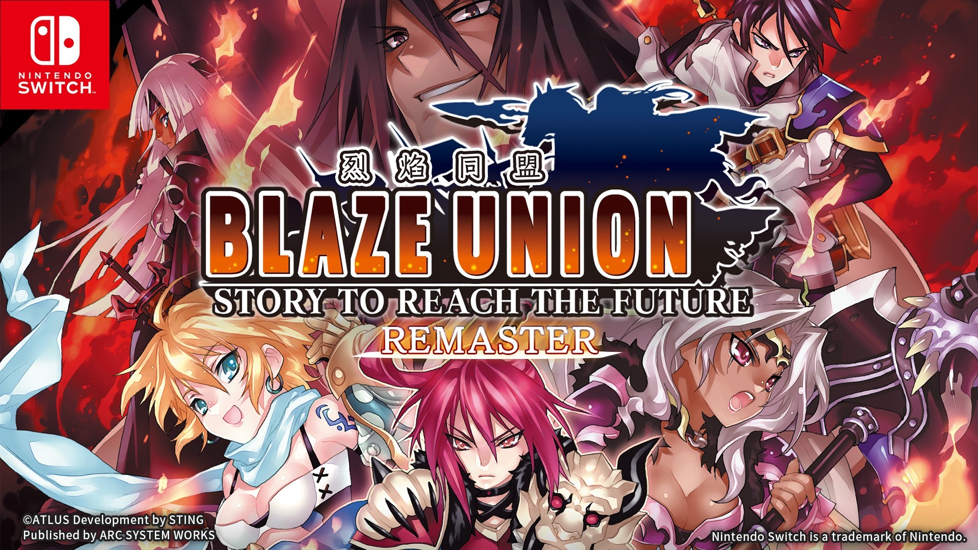 經典 SRPG《烈焰同盟》確定推出 Switch 繁體中文版《ブレイズ・ユニオン -REMASTER-》 - 巴哈姆特