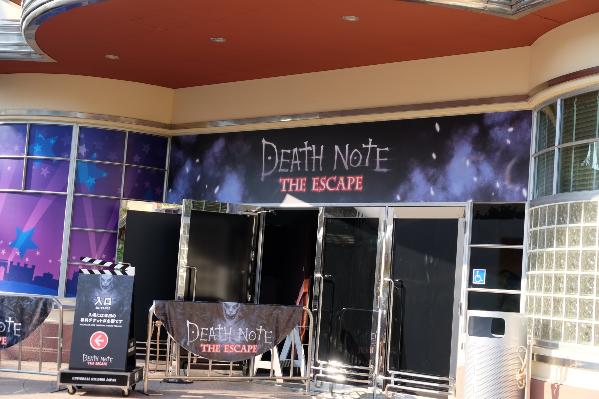 藉由「UNIVERSAL JUMP SUMMER」以及《妖怪手錶》感受日本環球影城夏季新體驗 - 巴哈姆特