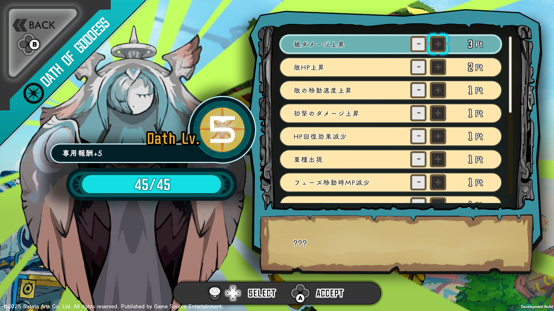 《啦嗒噹 RATATAN》Steam 願望清單突破 30 萬 團隊透露搶先體驗開放內容《RATATAN》 - 巴哈姆特