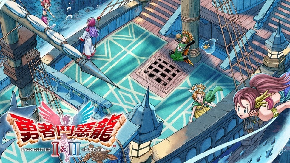 《勇者鬥惡龍 1 & 2 HD-2D 重製版》公開《DQ2》重製版全新冒險舞台「海底世界」詳細介紹《DRAGON QUEST I & II HD-2D Remake》 - 巴哈姆特