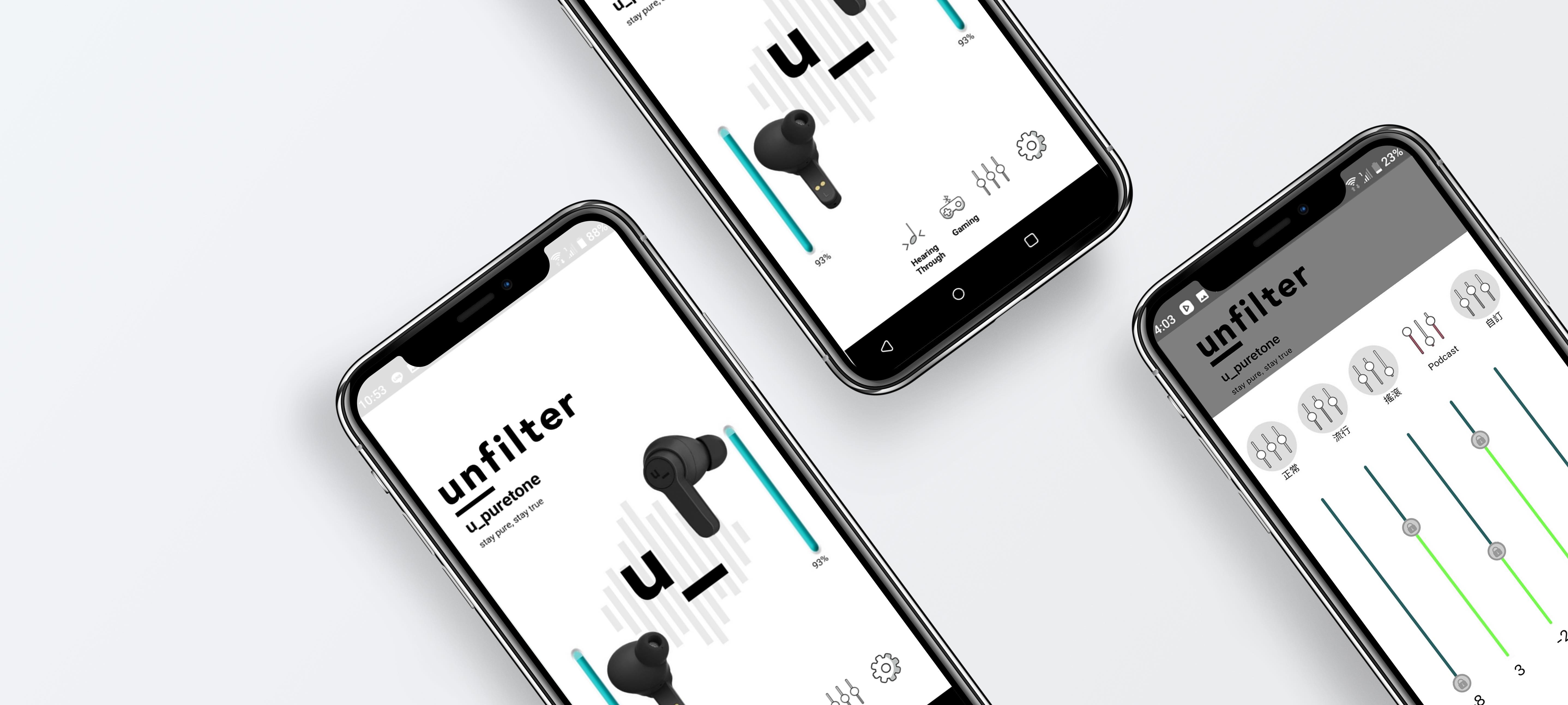 台灣新創品牌 unfilter 推出「u_puretone 真無線藍牙耳機」強調遊戲模式等功能 - 巴哈姆特