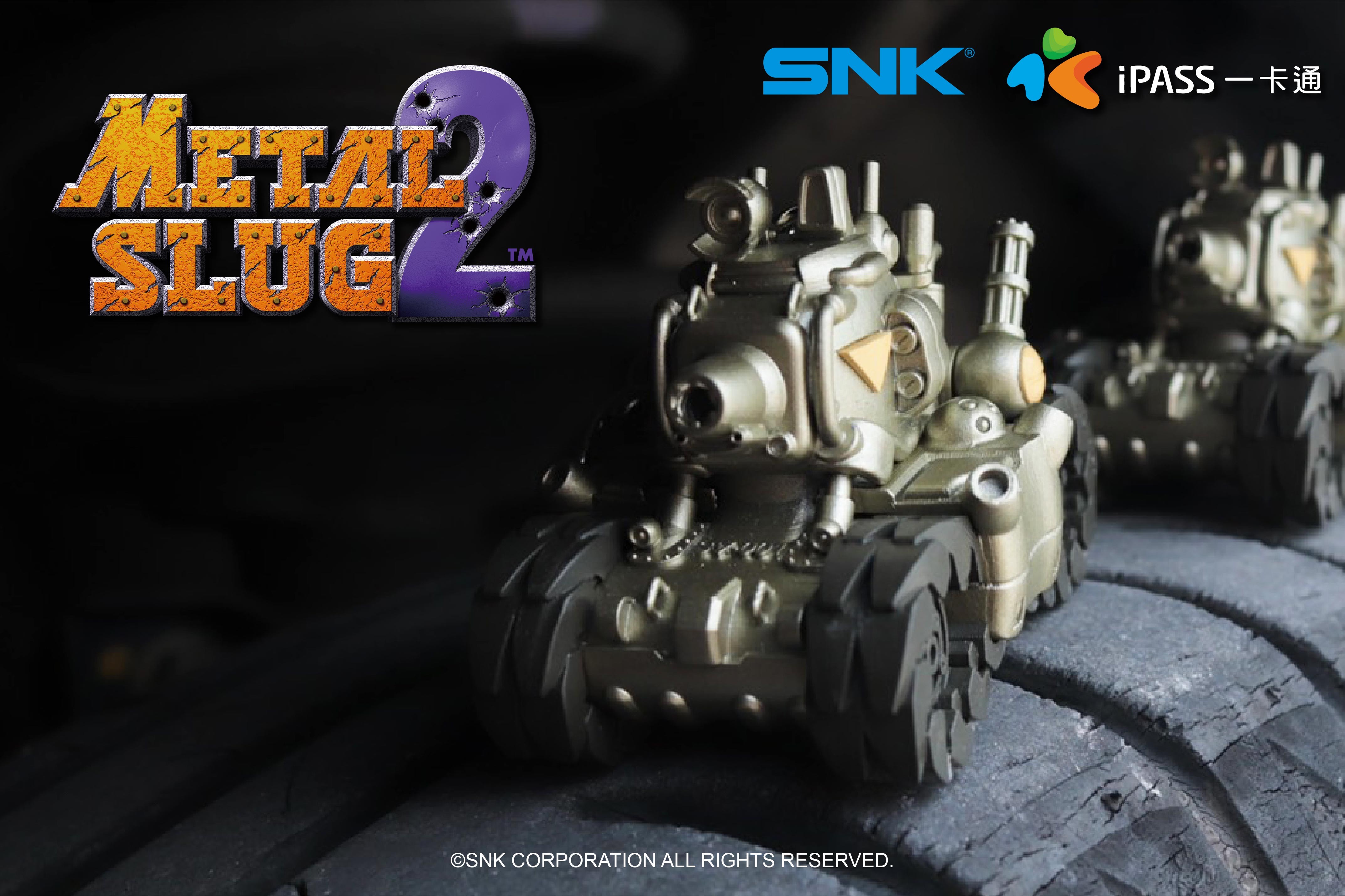 台灣限定「Metal Slug 2 坦克造型一卡通」今日開放第二波預購《Metal Slug 2》 - 巴哈姆特
