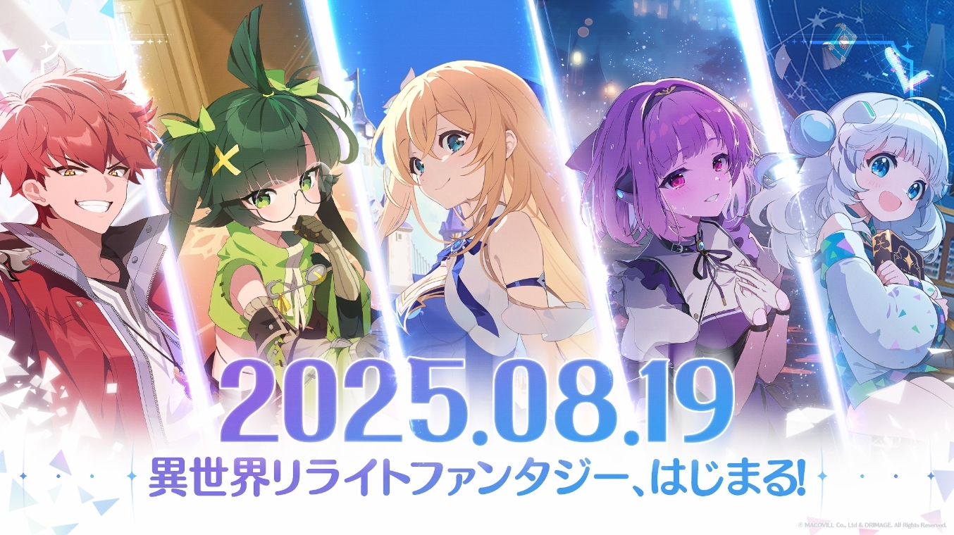 新作動畫 RPG《OZ Re:write》事前登錄突破 20 萬人 現已於日本開放預先下載 - 巴哈姆特