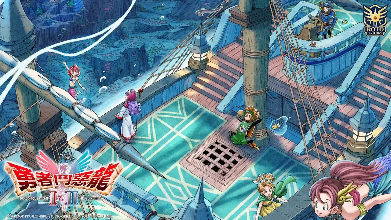 《勇者鬥惡龍 1 & 2 HD-2D 重製版》加入全新冒險舞台「海底」《DRAGON QUEST I & II HD-2D Remake》 - 巴哈姆特