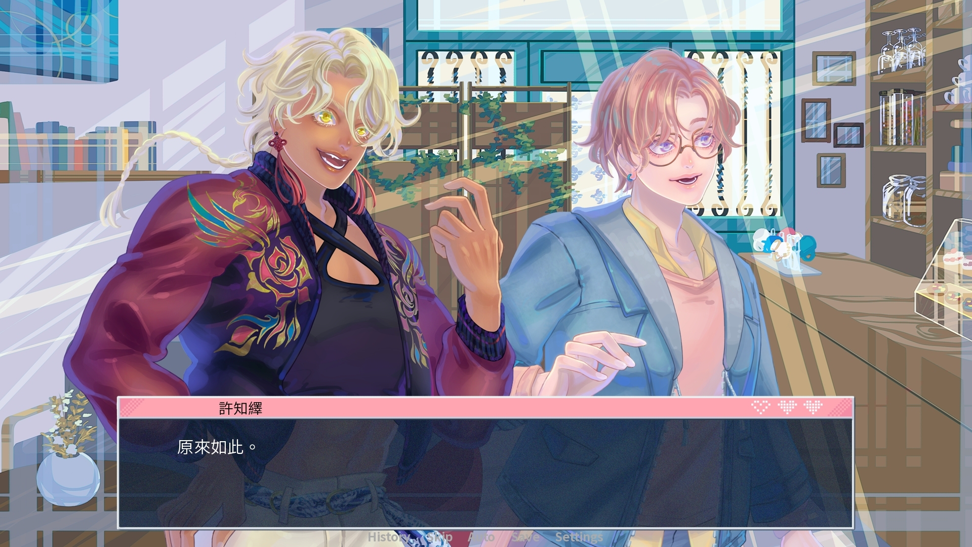 BL 視覺小說《Lover Interface》試玩版今日上架 開放體驗前三章劇情《Lover Interface》 - 巴哈姆特