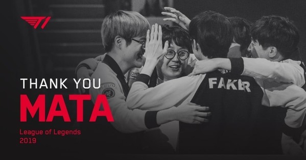 《英雄聯盟》戰隊 T1 宣布選手 Mata、Crazy 合約到期 教練 Fly 也不再續約《League of Legends》 - 巴哈姆特