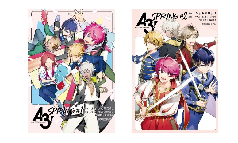 勇者福利社 - 漫畫《A3！SPRING(01)》＋《A3！SPRING(02)完》 - 巴哈姆特