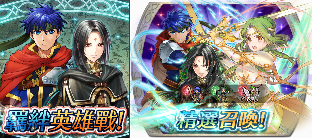 《聖火降魔錄 英雄雲集》「SUMMER "FEH"STIVAL」活動開幕 釋出 FEH Channel《Fire Emblem Heroes ...