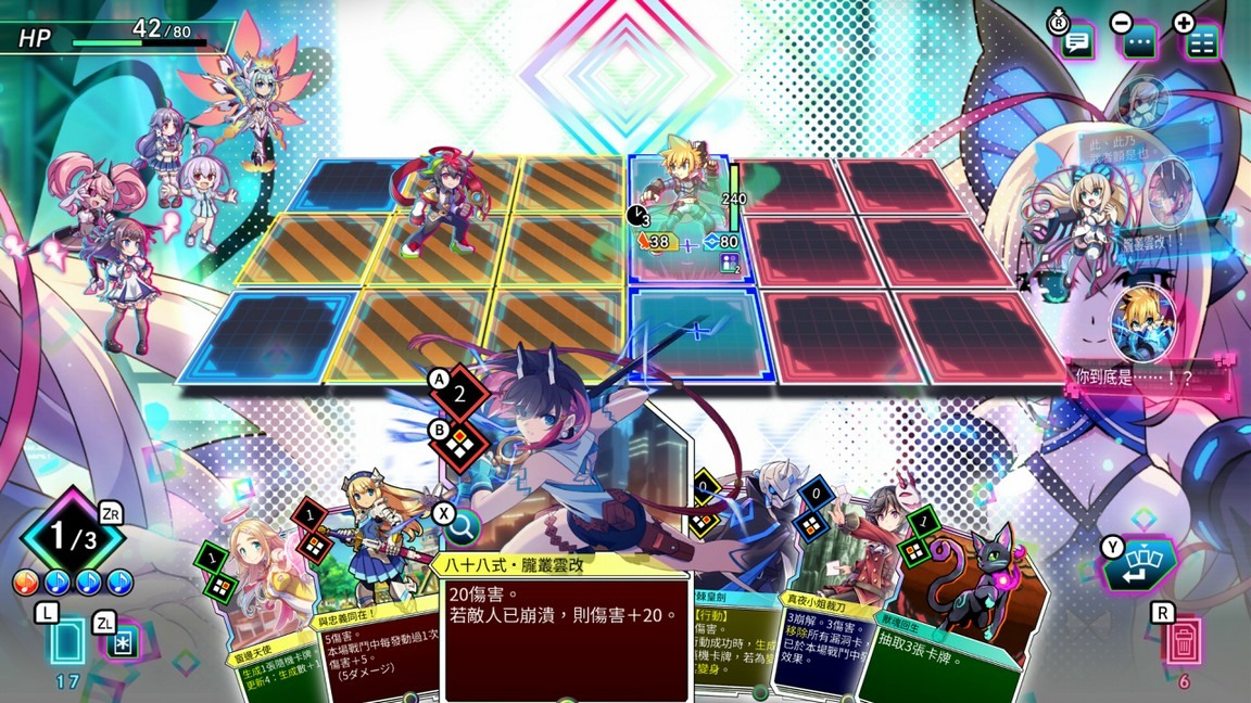 博客來-NS2《Card-en-Ciel 天穹卡牌錄》中文版 ＊ Nintendo Switch ＊ 台灣代理版