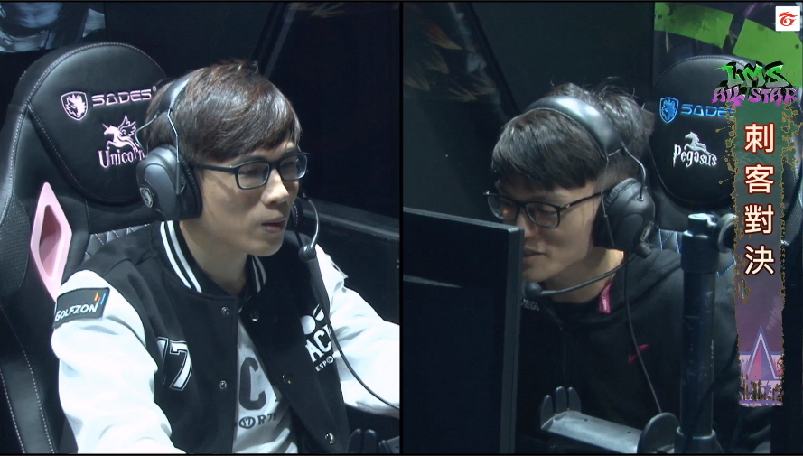 《英雄聯盟》2018 LMS 全明星賽 Maple 領軍水龍隊擊敗 Westdoor 率領的火龍隊《League of Legends》 - 巴哈姆特