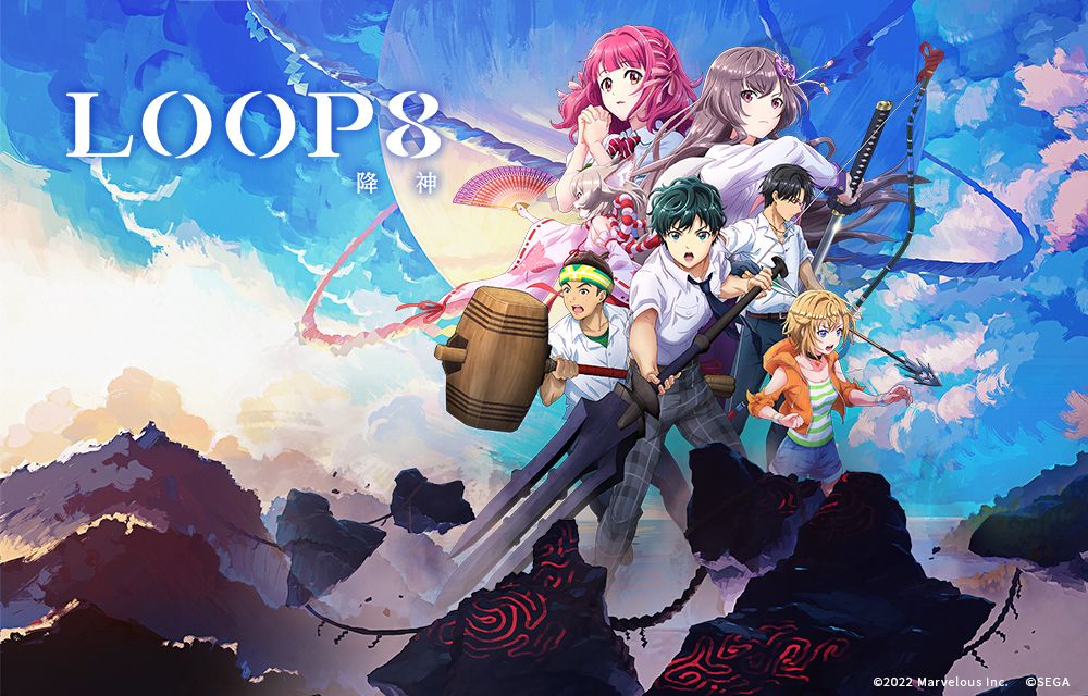 青少年 RPG 新作《LOOP8 降神》確定 2023 年 3 月推出 揭露系統與角色詳細介紹《Loop8: Summer of Gods ...